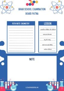 NCERT Class 10th Chemistry Notes » Learn Bseb